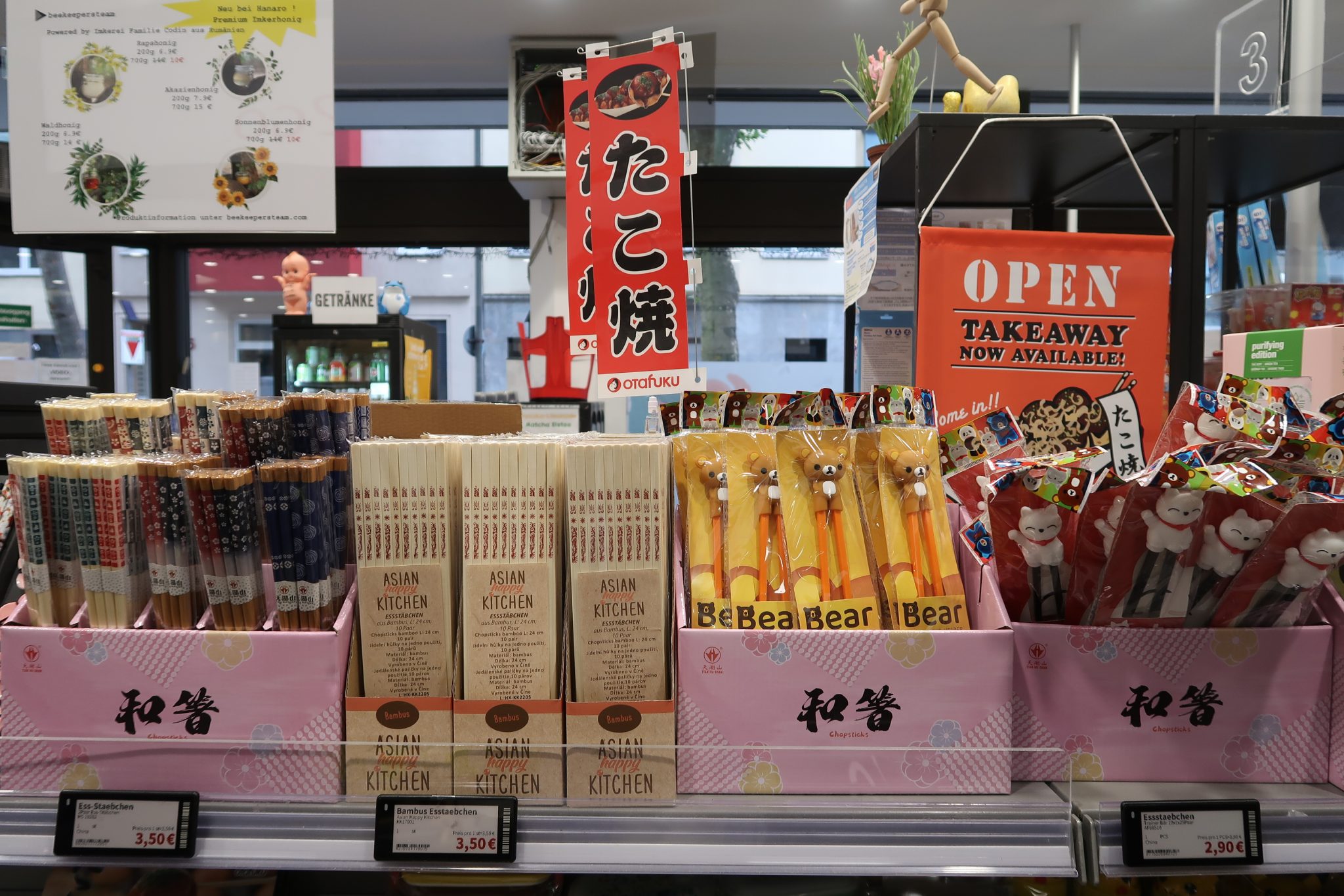Japanische Lebensmittel – HANARO MARKT